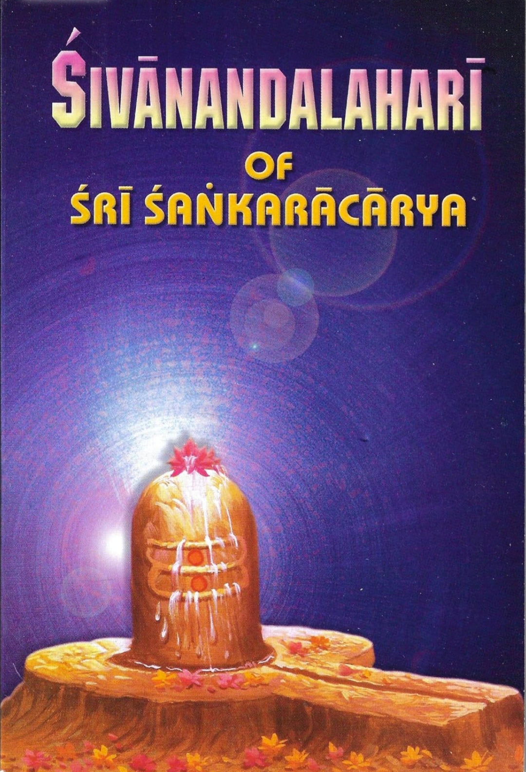 Sivananda Lahari of Sri Sankaracharya – Shiv Kripa Books & Stationery store
