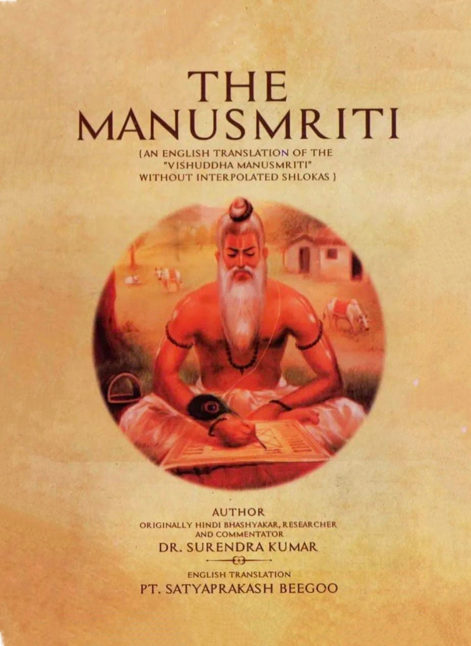 The Manusmriti - English Translation Hardcover – Shiv Kripa Books & Stationery store
