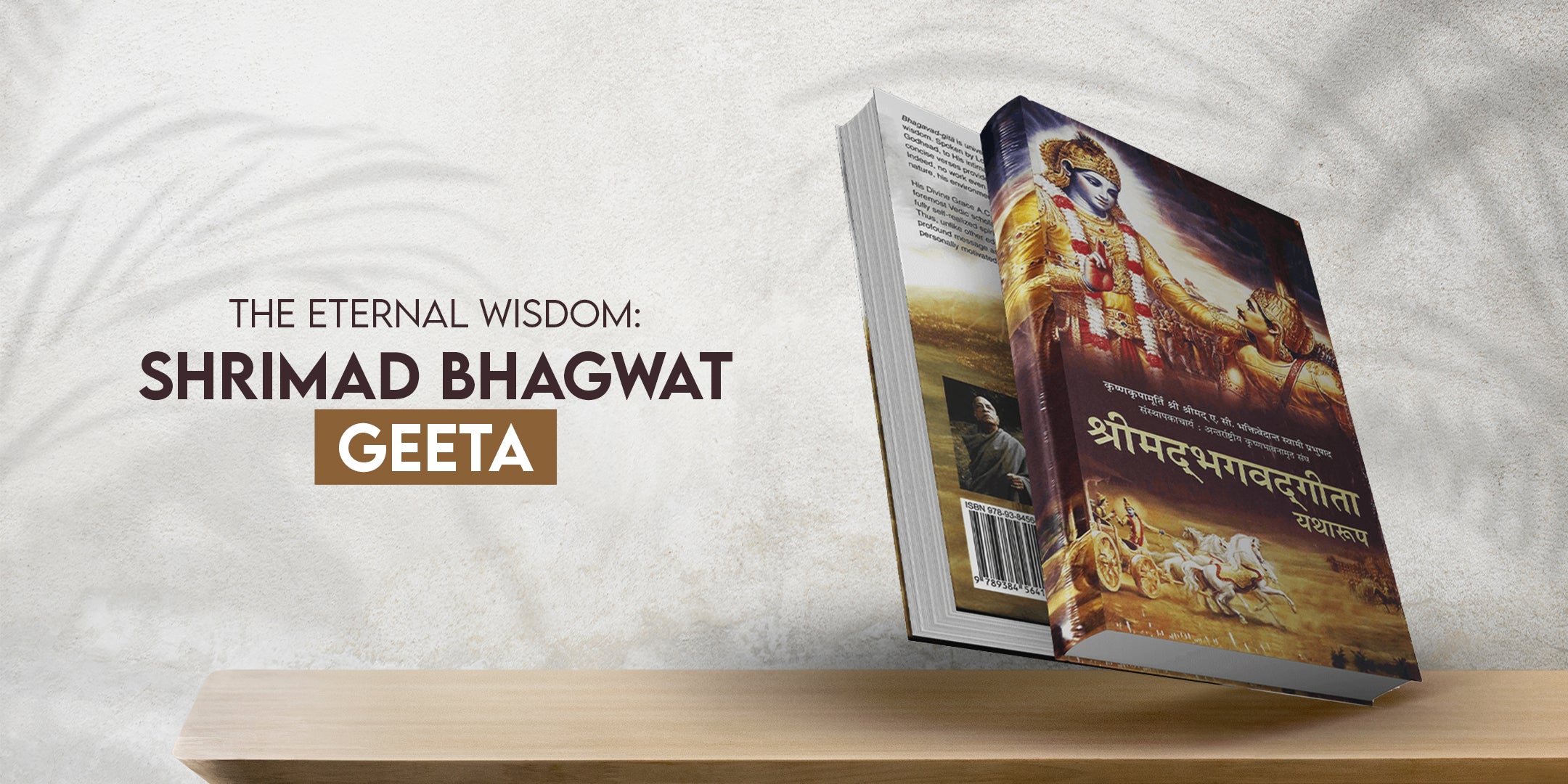 Shivkripa Books – Shiv Kripa Books & Stationery store